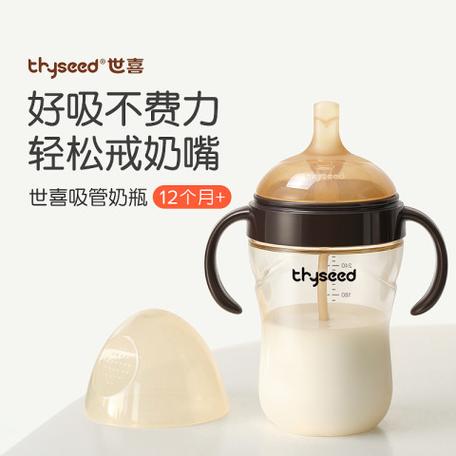 奶瓶最好用排名前十图标