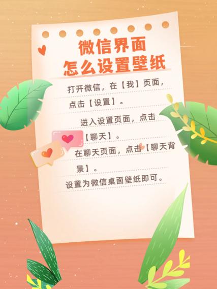 如何将微信扫一扫从全屏设置成小框截图