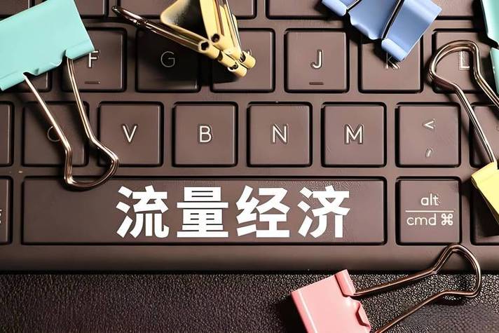 打不开流量图标