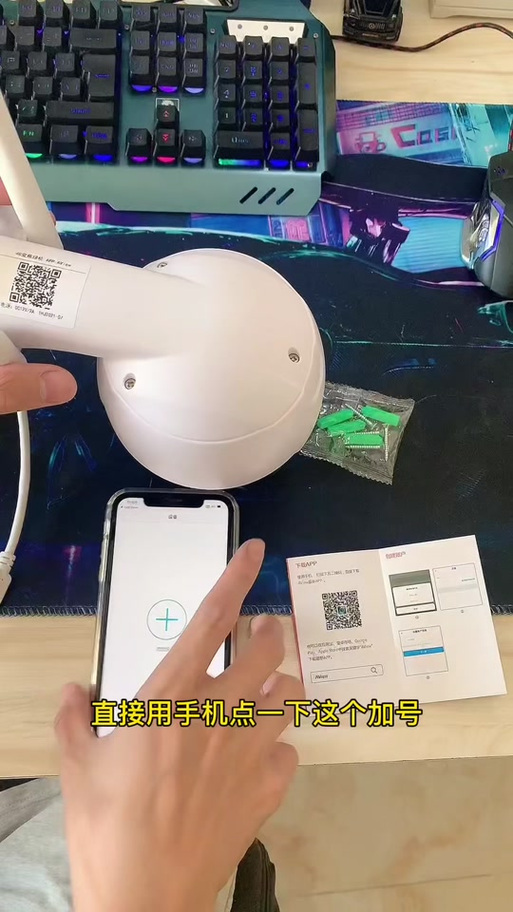 千鸟物联监控怎么安装图标