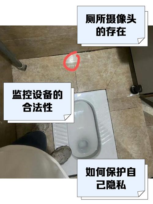 卫生间摄像头隐蔽方法
