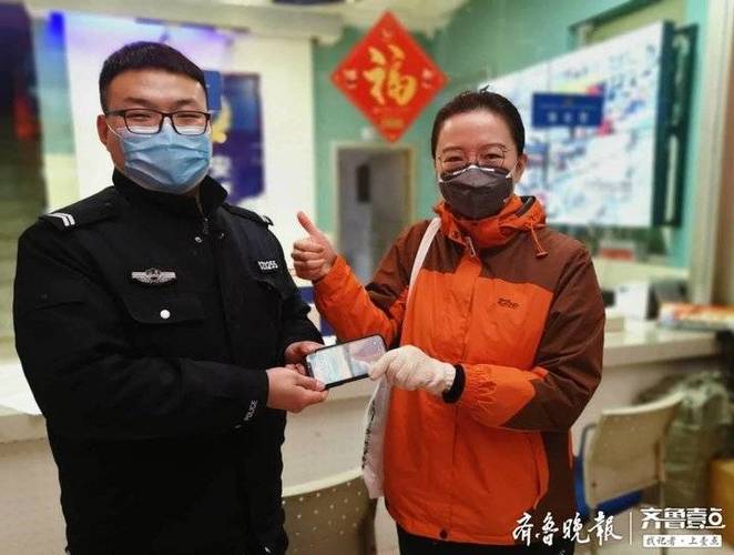 手机丢了警察能给定位吗图标