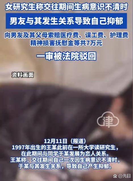 侵权一般不立案的原因图标