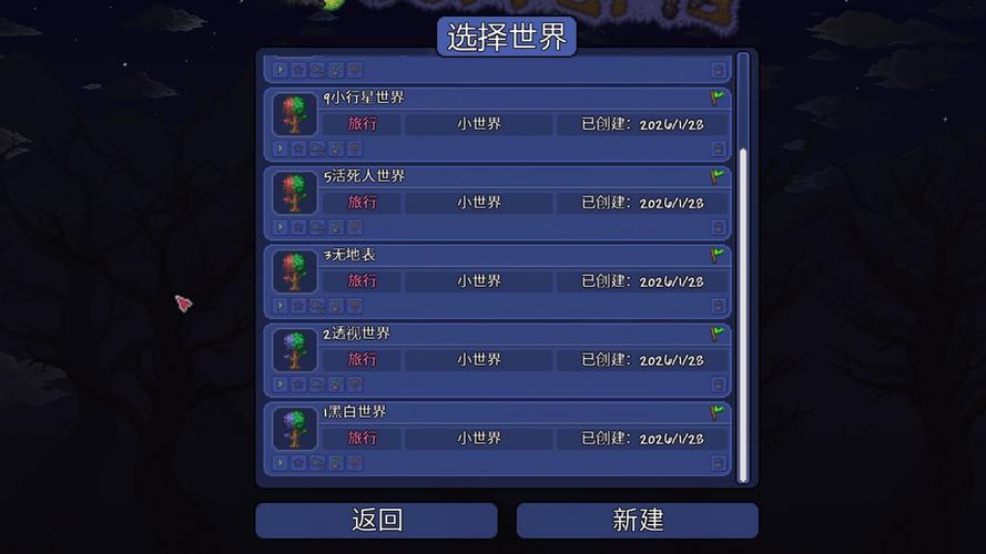 泰拉瑞亚怎么隐藏ui图标