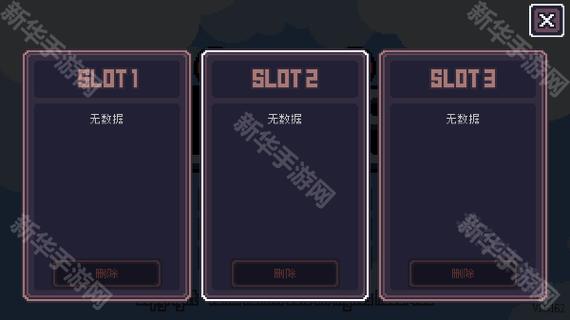 贪地牢内置菜单