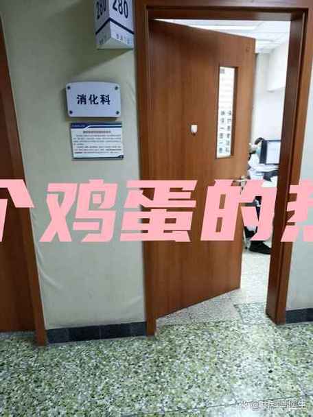 一个鸡蛋黄的热量图标