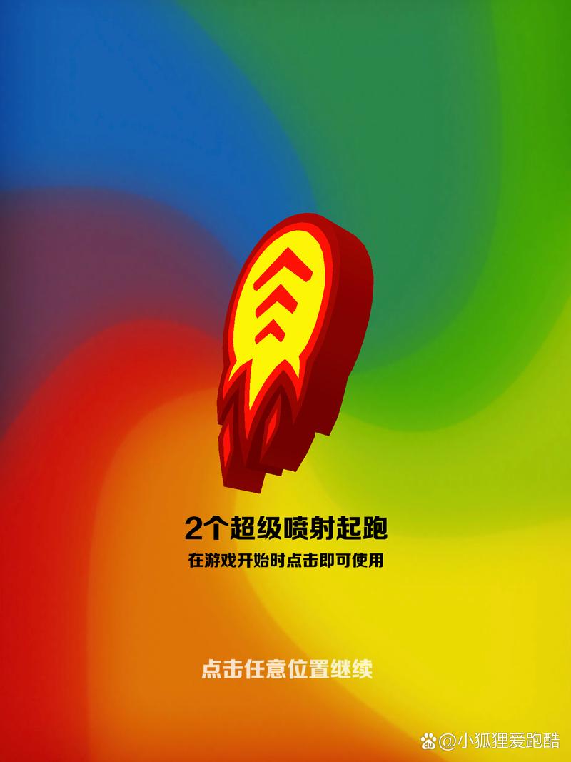 飞猪加速豆有用吗图标