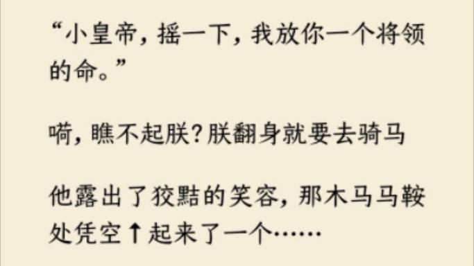 双男主砰砰砰广播剧长篇合集在线听截图