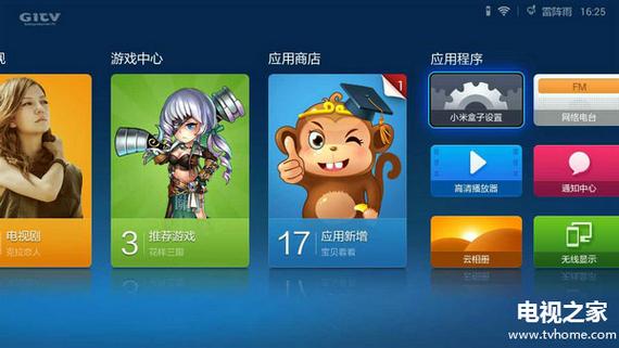 小米盒子怎么连蓝牙耳机图标