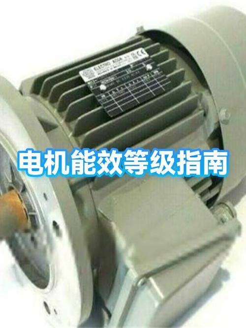 电视能效等级一级二级三级哪个好图标