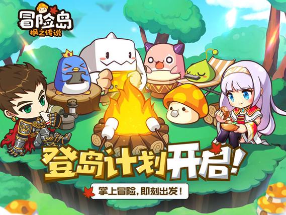 啾啾岛每日任务攻略图图标