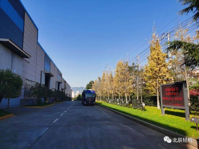 北辰轻体直装v14特色图标