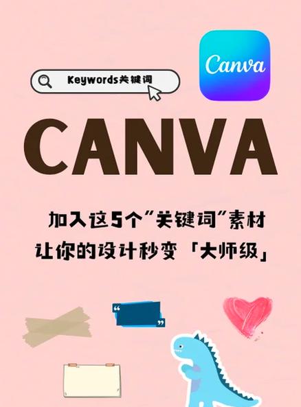 canva的最新版本图标
