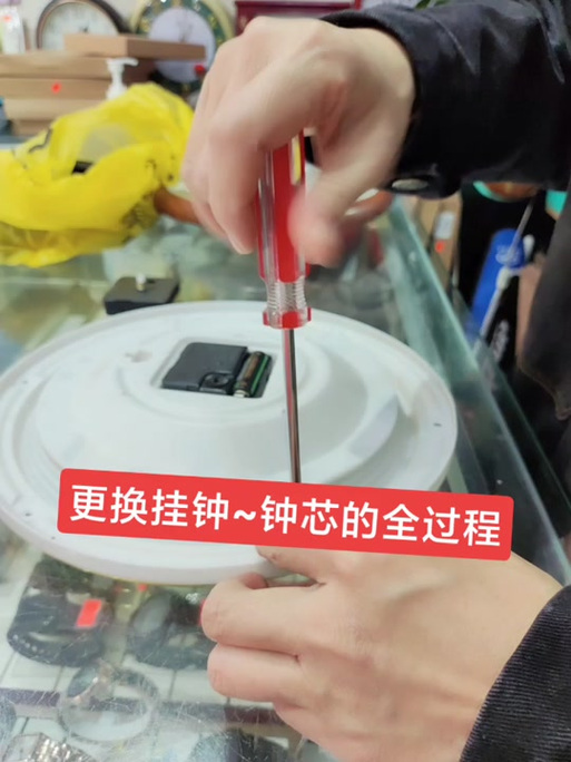 挂钟的摆不动什么原因图标