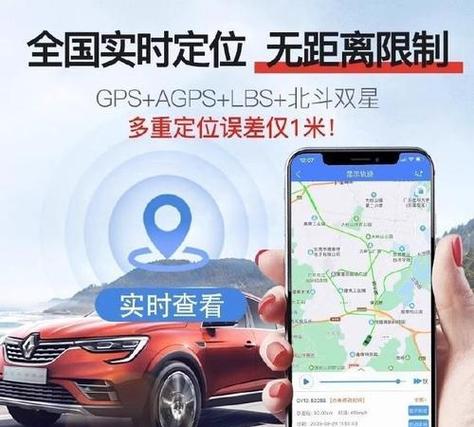 gps定位车辆公里数精确吗图标