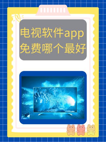 小苹果影视TV软件优势