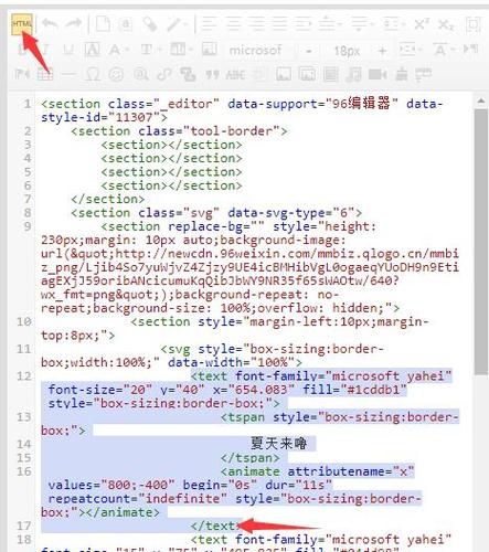 代码弹幕截图
