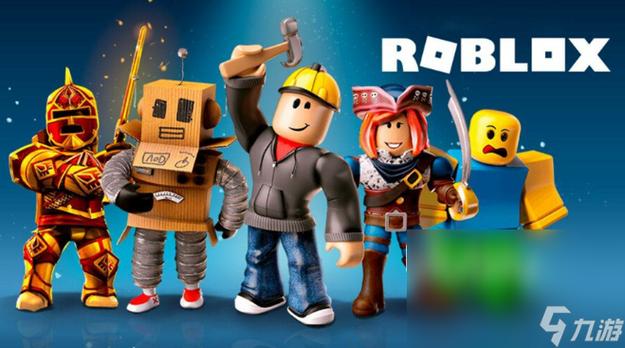 roblox最新活动截图