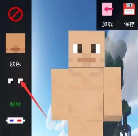 我的世界如何做模组手机版网易图标
