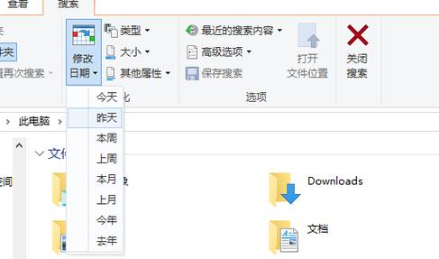 迅雷x版怎么导出文件截图