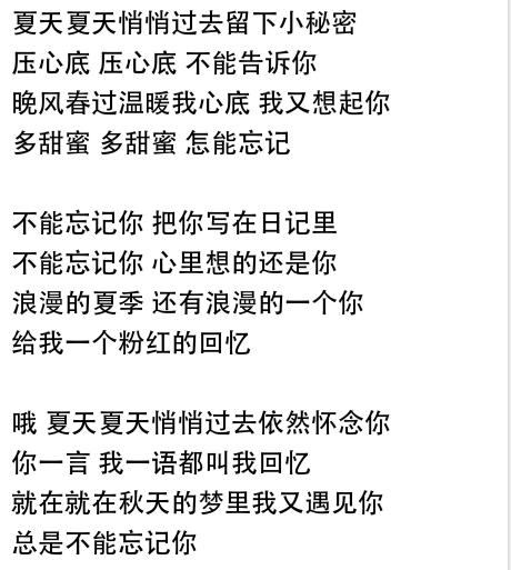 歌词中有颜色的歌词图标
