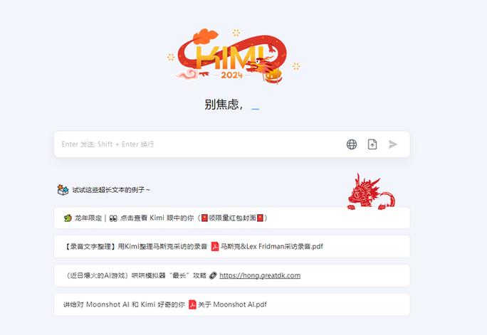 excel表格无法输入汉字图标
