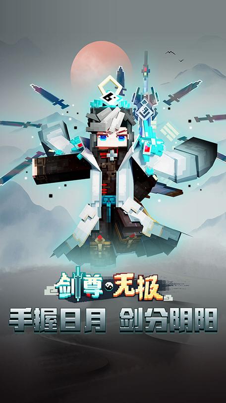 180秒随机空岛地图下载图标