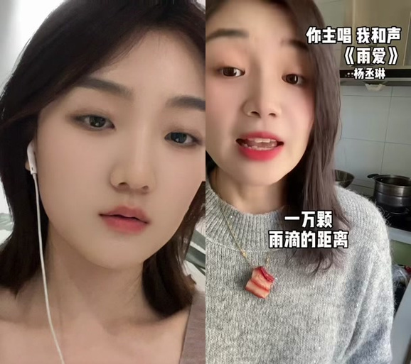雨爱原版伴奏