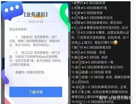 云闪付扫码限制怎么办图标