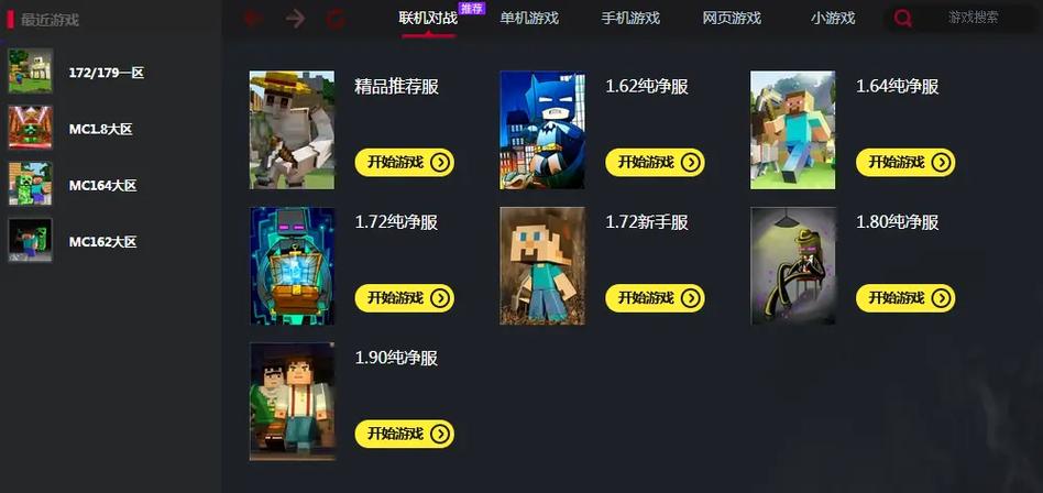 我的世界1.7.0.9下载图标