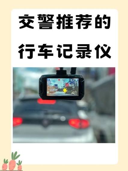 360行车记录仪的紧急录像功能图标