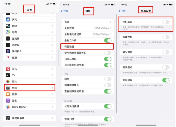 微信视频如何开美颜功能苹果手机截图