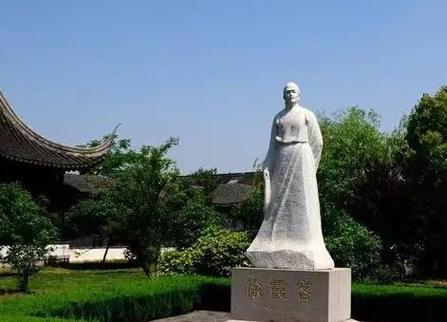 徐霞客后代子孙现状图标