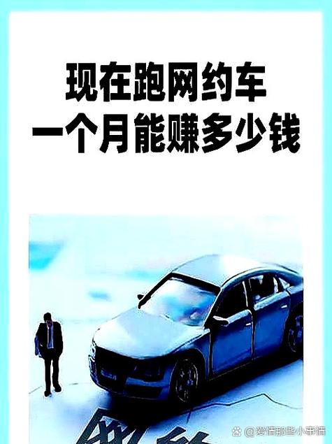 通话中有滴滴声音图标
