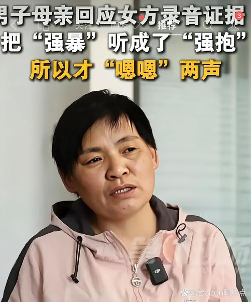 地瓜解说警察奶奶图标