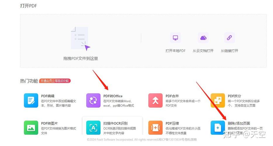 word出现两个页面怎么办图标