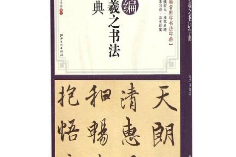 dictionary安卓版图标