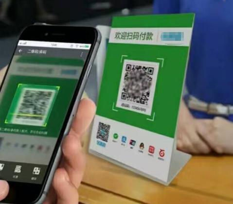 微信扫码付款方式怎么修改