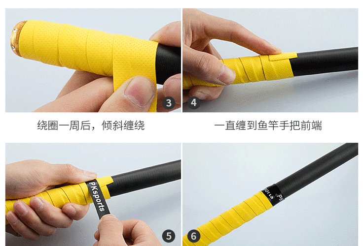鱼竿缠把带有必要吗图标
