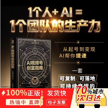 如何建自己的视频号图标