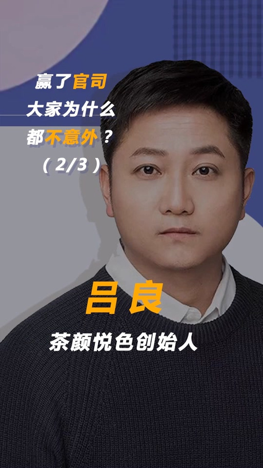 茶颜悦色创始人图标