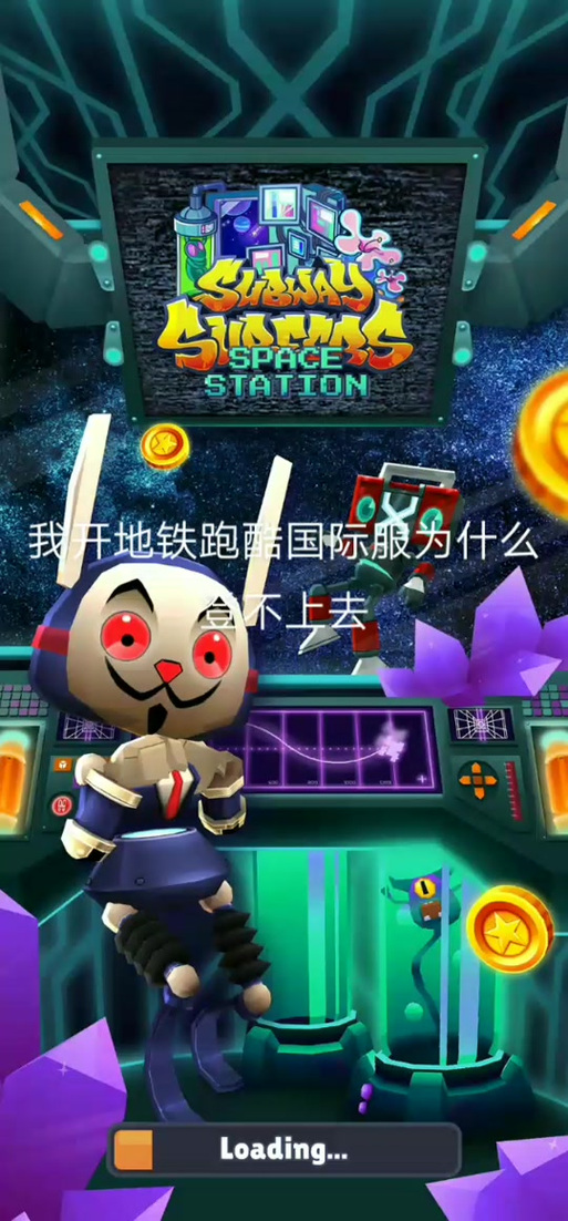 地铁跑酷怎么登录别人的账号图标
