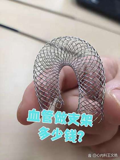 做支架图标