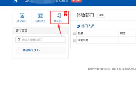 ipad怎么把wps中的文件导入文件里图标