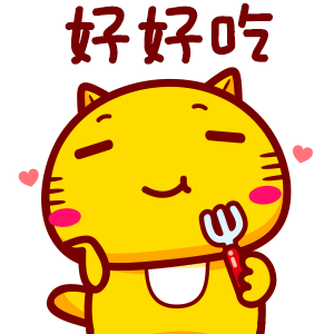 美味极了表情包图标