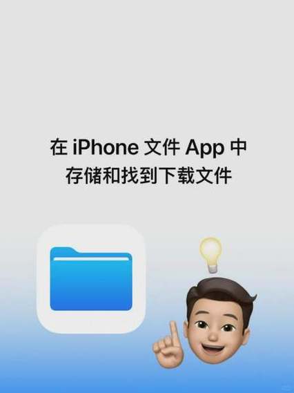 下载后未安装的文件在哪图标
