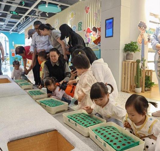 树苗图标
