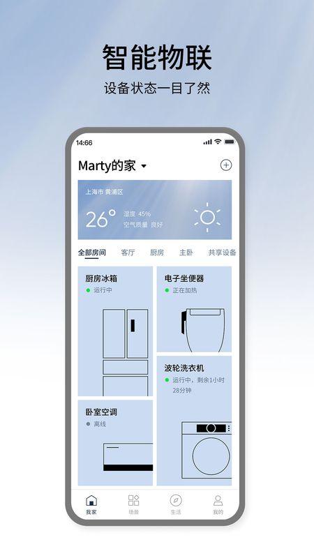松下电视怎么下载app图标