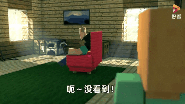 我的世界搞笑动图截图