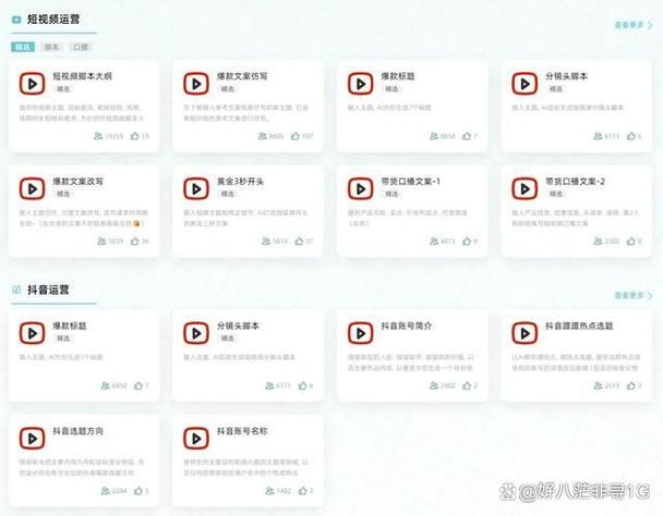哪个AI能生成PPT截图